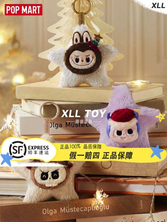 Shiny Plush Hanging Ornament Blind Box Labubu Classic Series POPMART ...