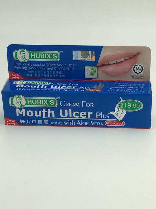 YSL Herbs Hurix’s Cream For Mouth Ulcer Plus with Aloe Vera 好力口疮膏（含芦荟 ...