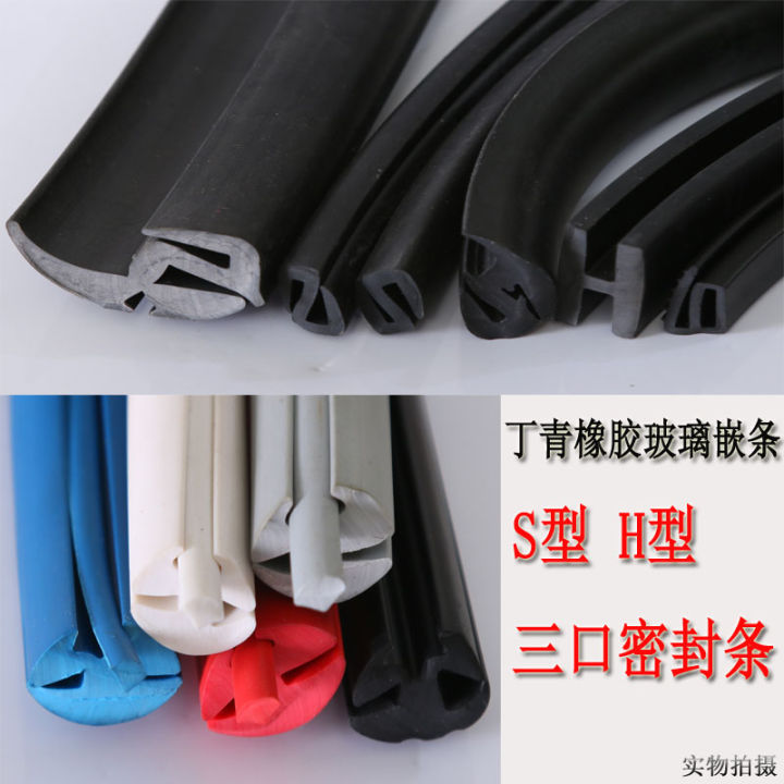S-Type H-Type Car Mechanical Doors and Windows Glass Card Leather Strap ...