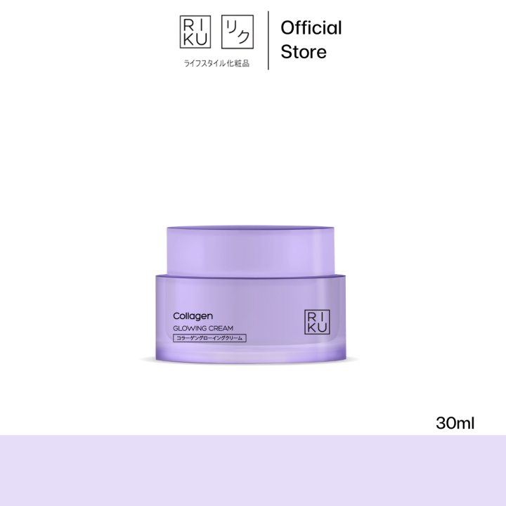 RIKU COLLAGEN GLOWING CREAM ครีมคอลลาเจน | Lazada.co.th