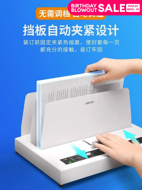 Deli Automatic Heat Melting Binding Machine Booklet Binding Device No ...