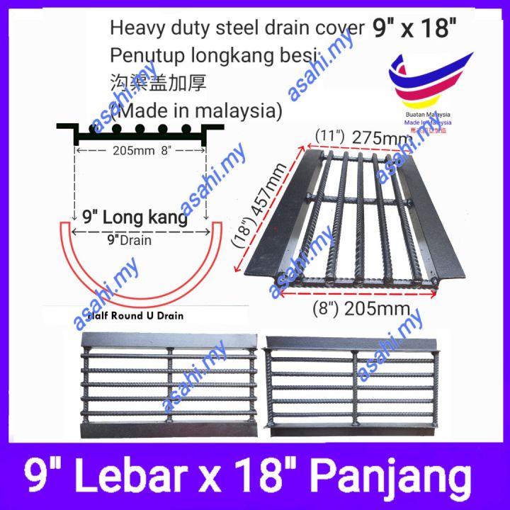 DFM Heavy duty steel drain cover 9''x18'' & 9" X 24 "/ Penutup longkang ...
