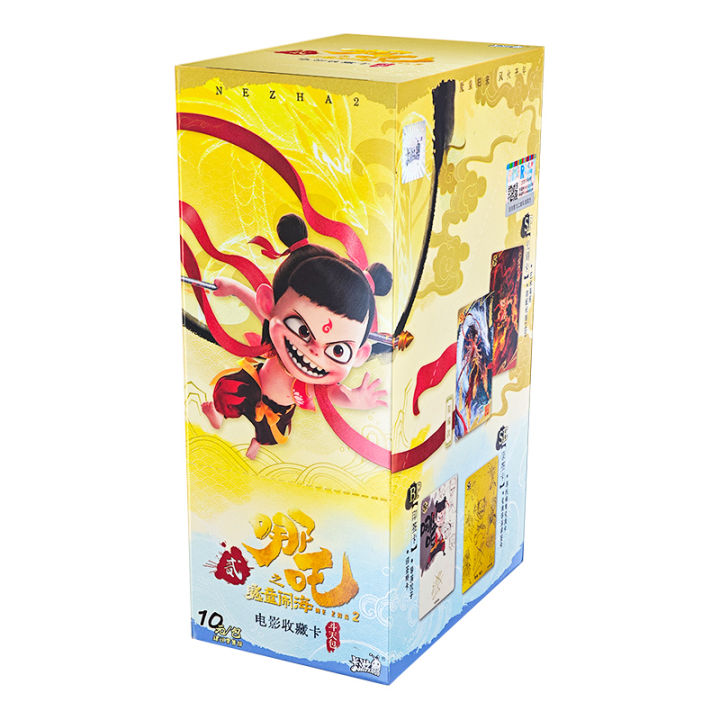 NaZha Movie Card Game Box Ao Bing Blind Box Collectible Card Trading ...