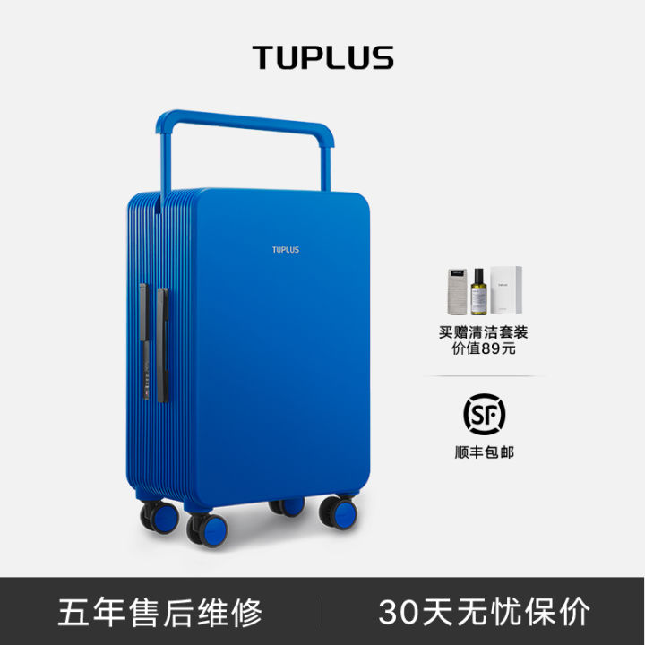 Tuplus Balance Luggage Middle Wide Trolley Boarding Good-looking ...
