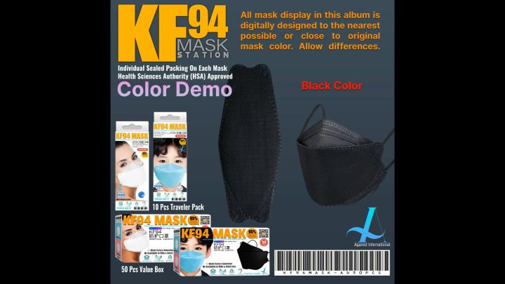 KF94 KOREAN DESIGN PREMIUM MASK WITH 4 PLY KN95 STANDARD FOR ADULTS ...