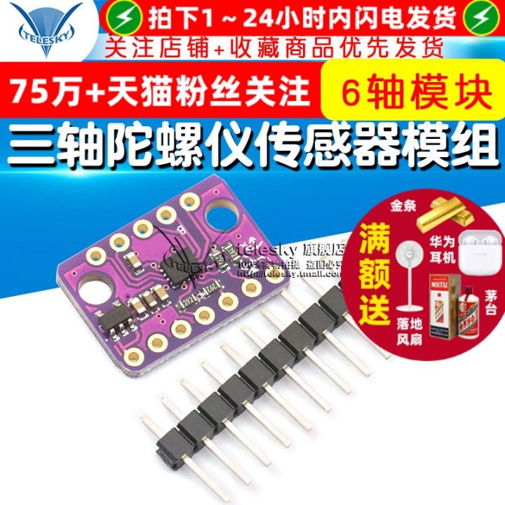 6-Axis Module 3-Axis Accelerometer Gyroscope Sensor BMI160 6DOF/IIC/SPI ...