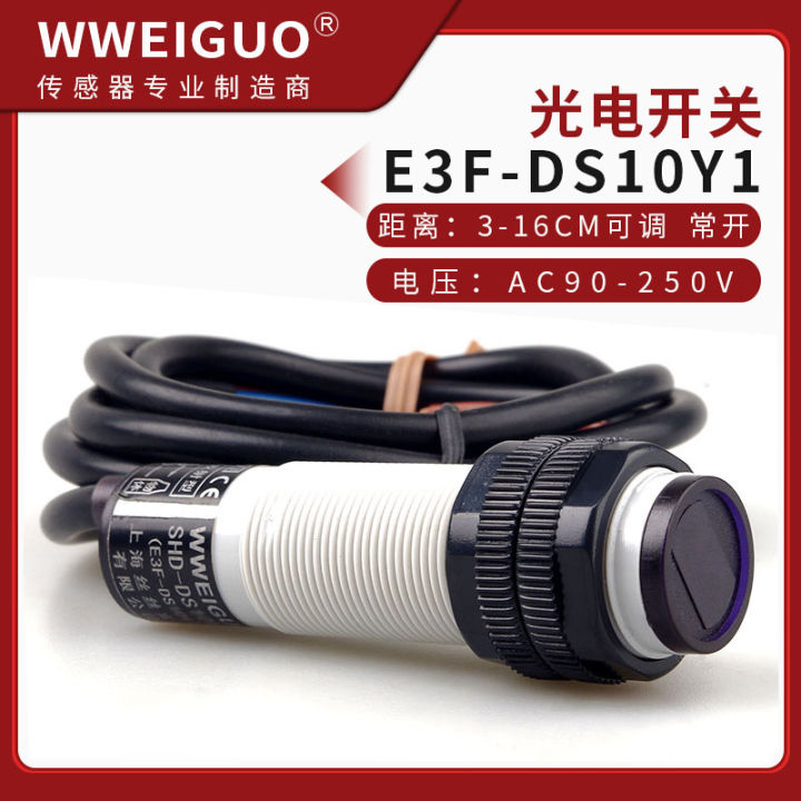 Infrared Induction Photoelectric Switch E3F-DS10Y1 Diffuse Reflection Sensor 220V AC Normally ...