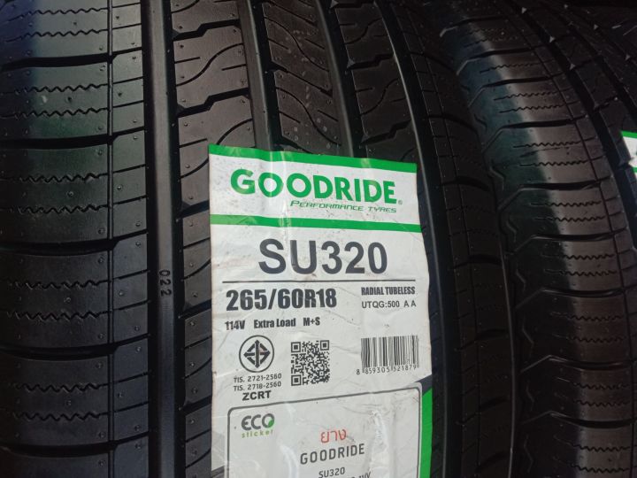 265/60R18 ยางใหม่ปี23 Goodride SU320 ชุดล่ะ11,000(4เส้น)ฟรีจุ๊บลม | Lazada.co.th