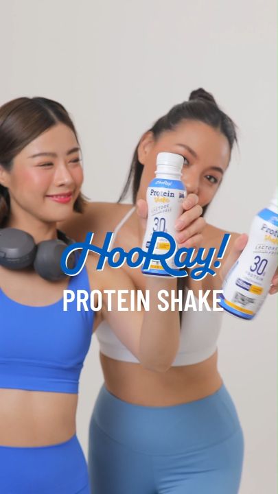 Hooray! Protein Shake Lactose Free นมโปรตีนสูตรเวย์ Pack 8 ขวด รอบส่ง ...