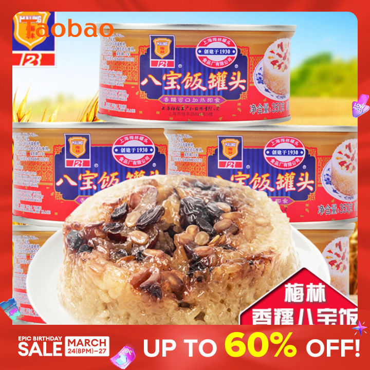 Shanghai Specialty Merin Eight-Treasure Rice Pudding 350G * 5 Cans ...