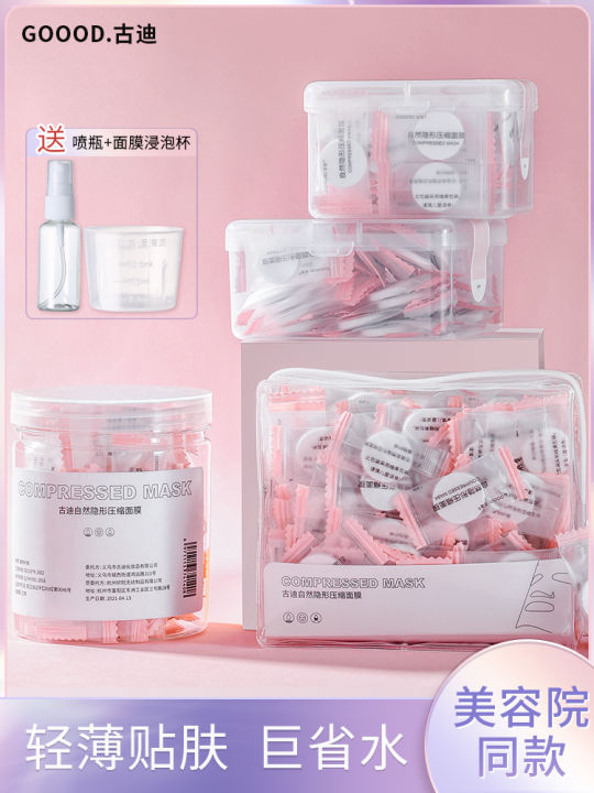 Silk Compression Facial Mask Tissue Dry Compression Tablets Spa Genuine ...