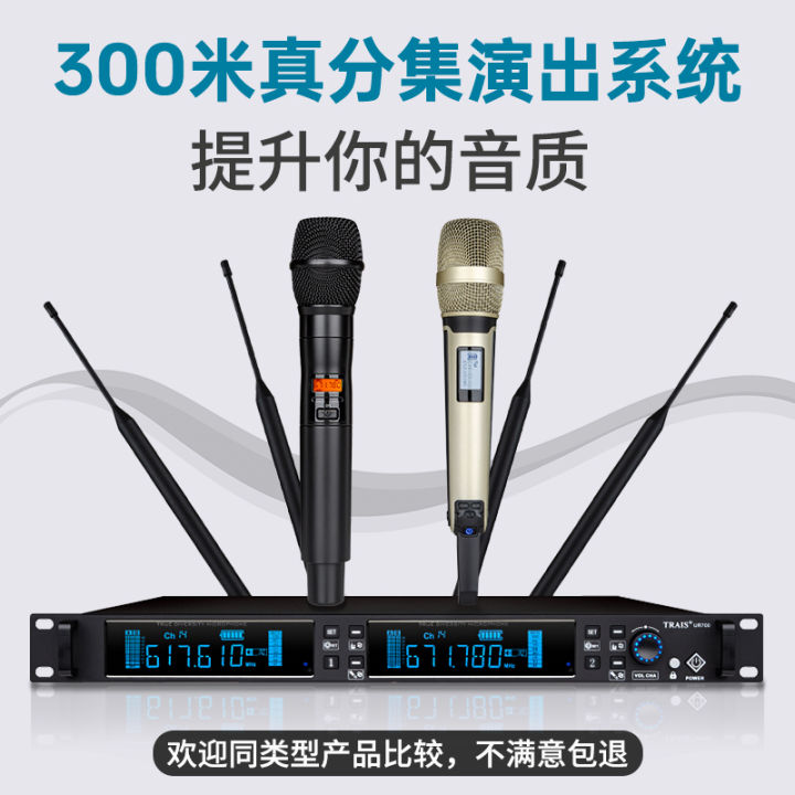 Long-Distance True Diversity Wireless Microphone One for Two ...