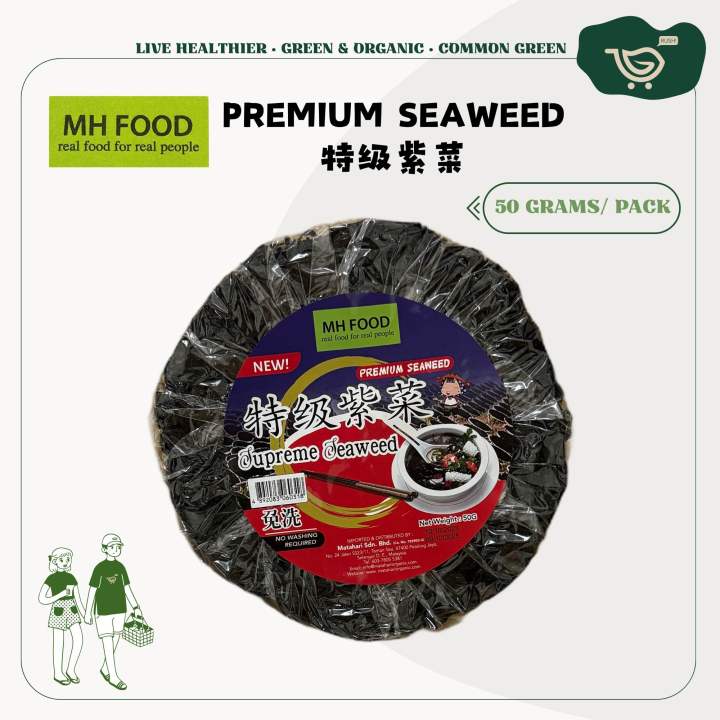 MH FOOD Premium Seaweed 特级紫菜 | 50G | | Lazada