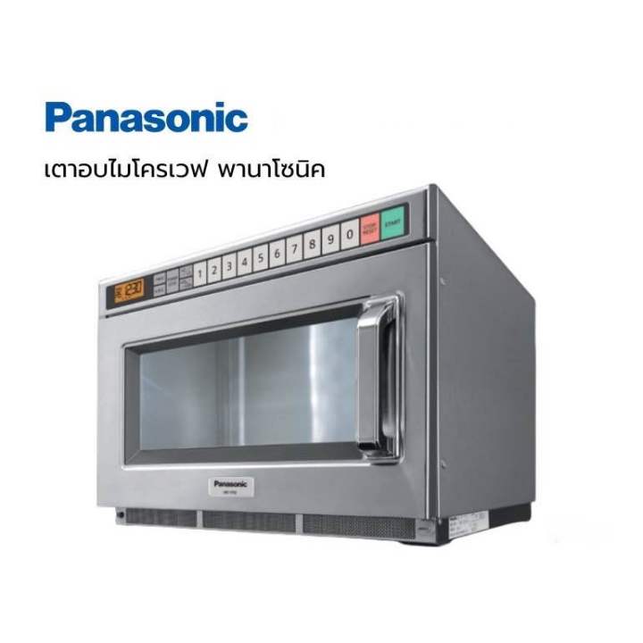 ไมโครเวฟ อุตสาหกรรม Panasonic NE-1756 NE-1356 NE-1353 (สินค้ามีประกัน ...