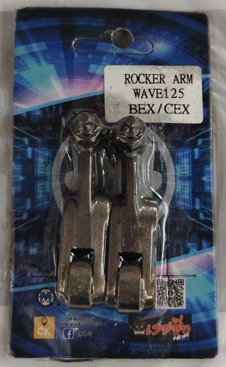 RACING MONKEY ROCKER ARM WAVE 125 | Lazada PH