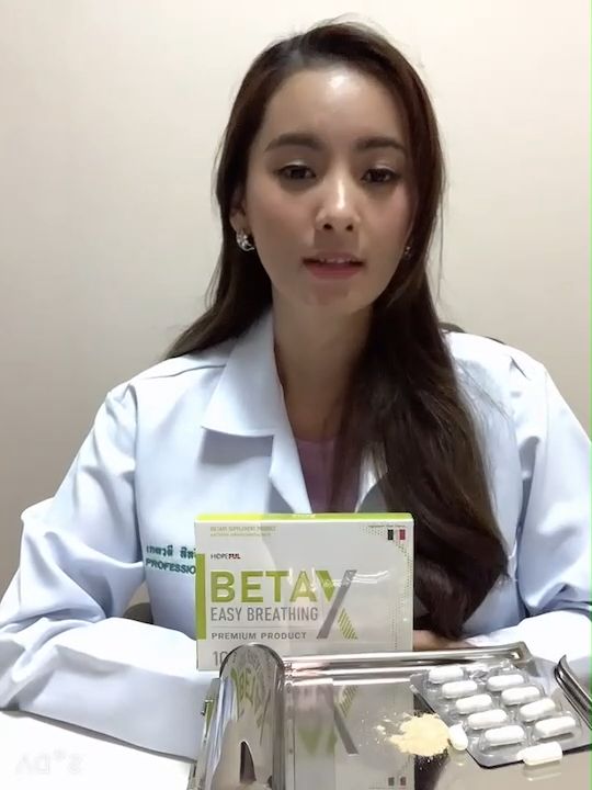 BeTaXเบต้าเอ็กซ์.#4แถม3 ของแท้ พร้อมส่ง ส่งฟรี 1 กล่องมี 10 แคปซูล | Lazada.co.th