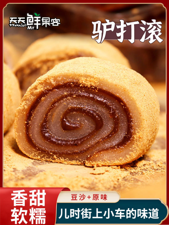 Northeast China Donkey Roll Special Traditional Leisure Glutinous Rice ...