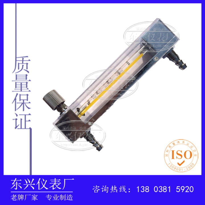 Dongxing Brand Glass Rotor Flow Meter LZB-3/4/6/10 Float Flow Meter Gas ...