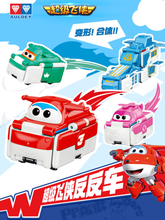 Auldey Super Wings Anti-Reverse Car Base Headquarters Kids Pocket ...