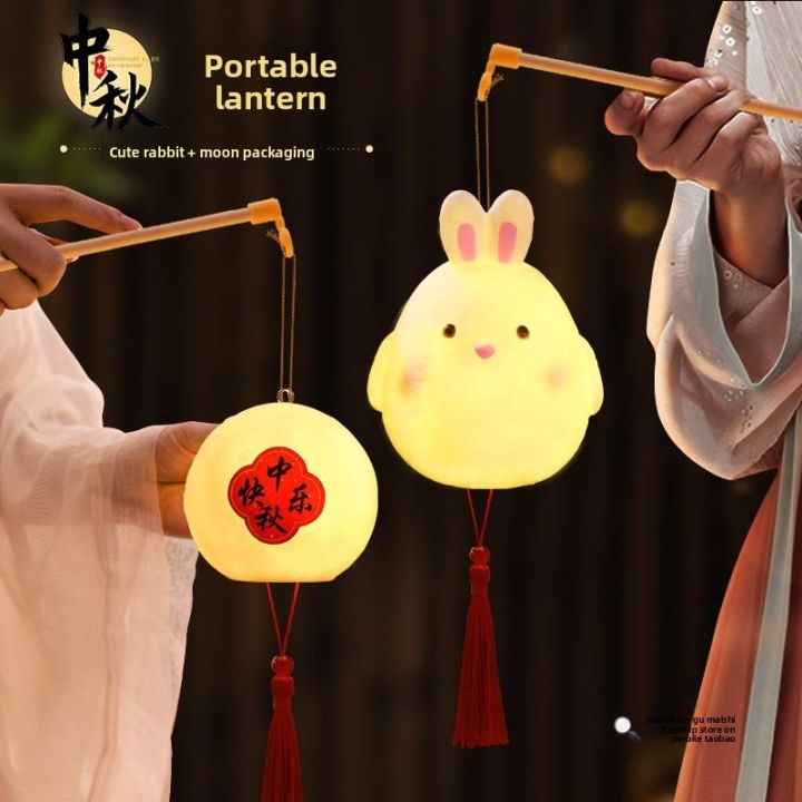 No Brand | DIY Lantern Kit for Children Handheld Light-up Rabbit ...