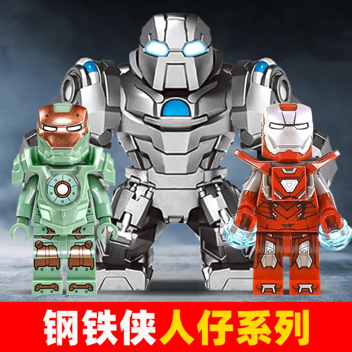Iron Man Building Blocks Series MK1 White Knight Warrior for Ages 6 and ...
