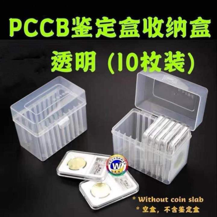 PCCB Certified Coin Slab Storage Box {For 10 Coins} 鉴定盒收纳盒 | Lazada