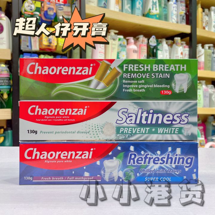 Hong Kong Version Superman Toothpaste Fluoride Mint Salted Flavor Smoke ...