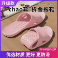 Foldable Portable Hotel Bath Slippers Unisex Summer Travel Sandals EVA ...