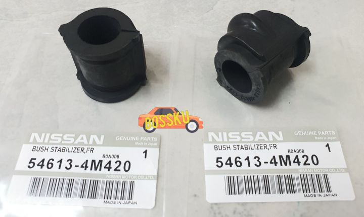 2 IN 1 SET - FRONT STABILIZER BUSH / ANTI ROLL BAR BUSH -NISSAN SENTRA ...