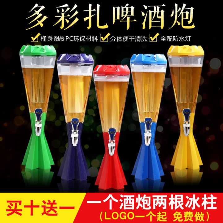 Golden Five-Point 1.5L Beer Cannon Glowing Beer Tower Beer Dispenser ...