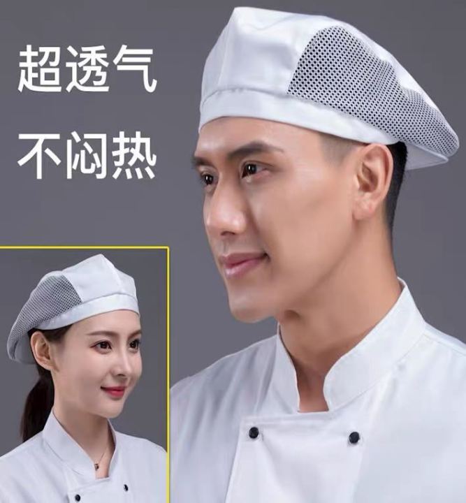Chef Hat Male Baseball Cap Waiter Beret Female Hotel Kitchen Hot Pot ...