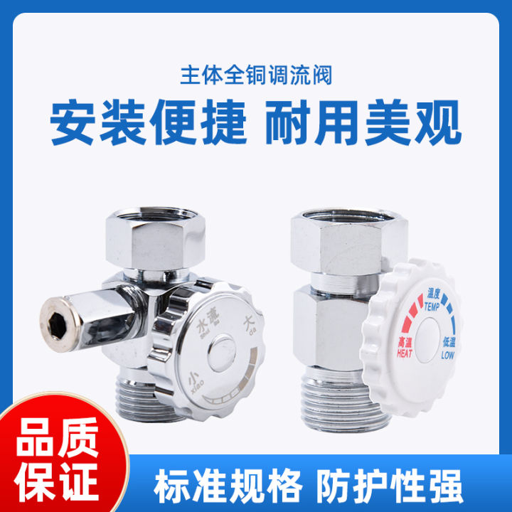 Pressure Reducing Valve Flow Regulating Valve Instant Electric Water ... Pressure Reducing Valve Flow Regulating Valve Instant Electric Water ...