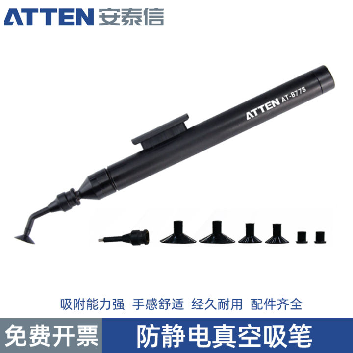 ปากกาดูดสุญญากาศต้านสถิตย์ Atten CPU Chip IC Extractor Manual Hand ...