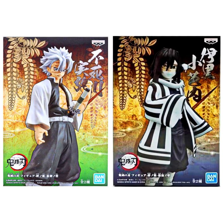 Banpresto Demon Slayer Kimetsu no Yaiba Sanemi Shinazugawa Obanai Iguro ...