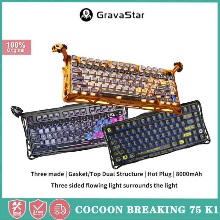 Gravastar Cocoon Breaking 75 K1 Aluminum Alloy Three Mode Customized ...
