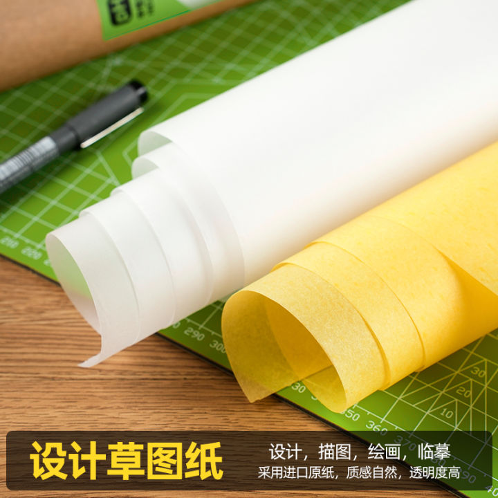 Senlihui 12-Inch Grass Drawing Copy Paper Building Design Drawing Copy ...
