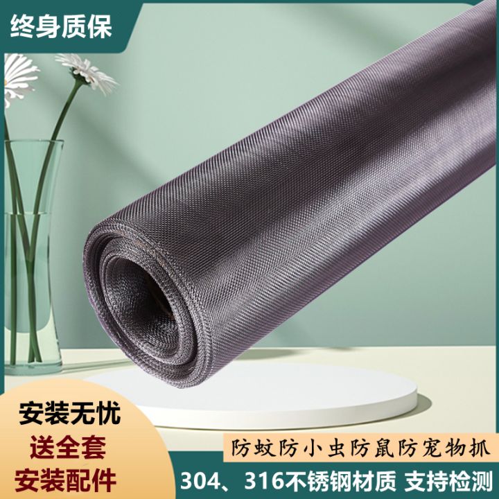304L Stainless Steel Anti-Mosquito Gauze Window Screen Mesh Insect ...