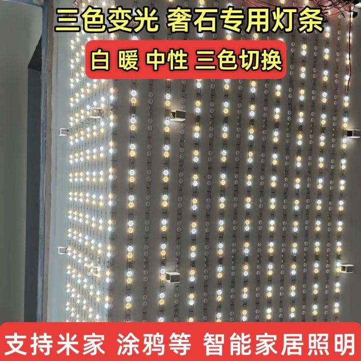 Double Color Diffuse Reflection Soft Film LED Light Strip Luxury Stone ...