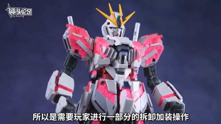 VCA ⭐️ BANDAI GUNPLA MASTER GRADE MG NARRATIVE GUNDAM C-PACKS C PACKS ...