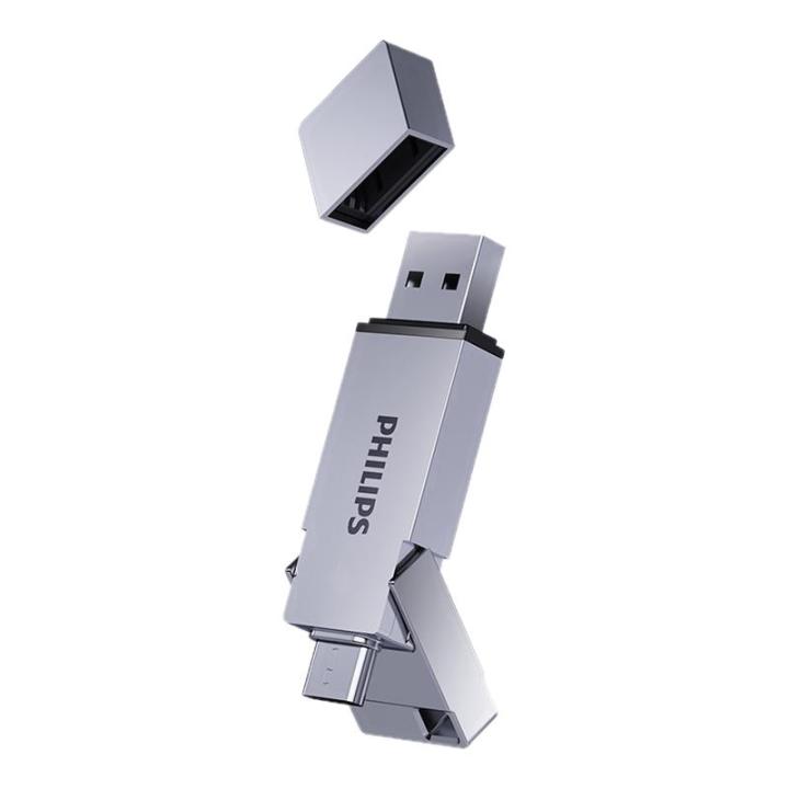 Philips | High Speed Dual Head USB Drive with Type-C Interface | Lazada