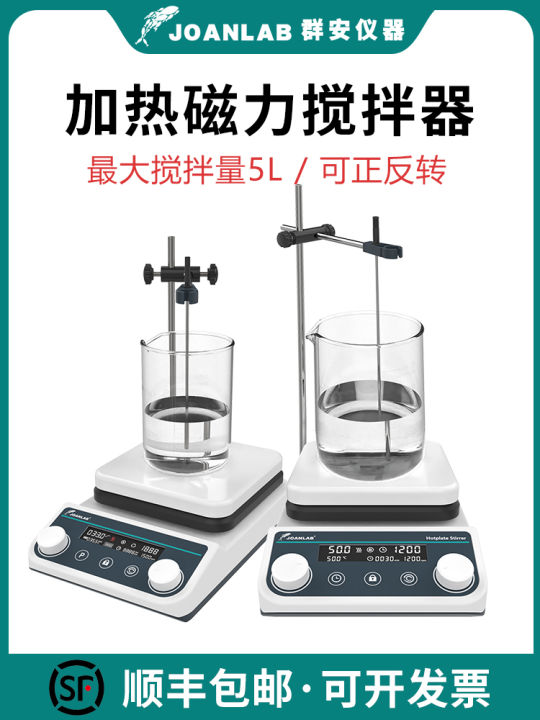 Constant Temperature Magnetic Mixer Heating Temperature Control Digital ...