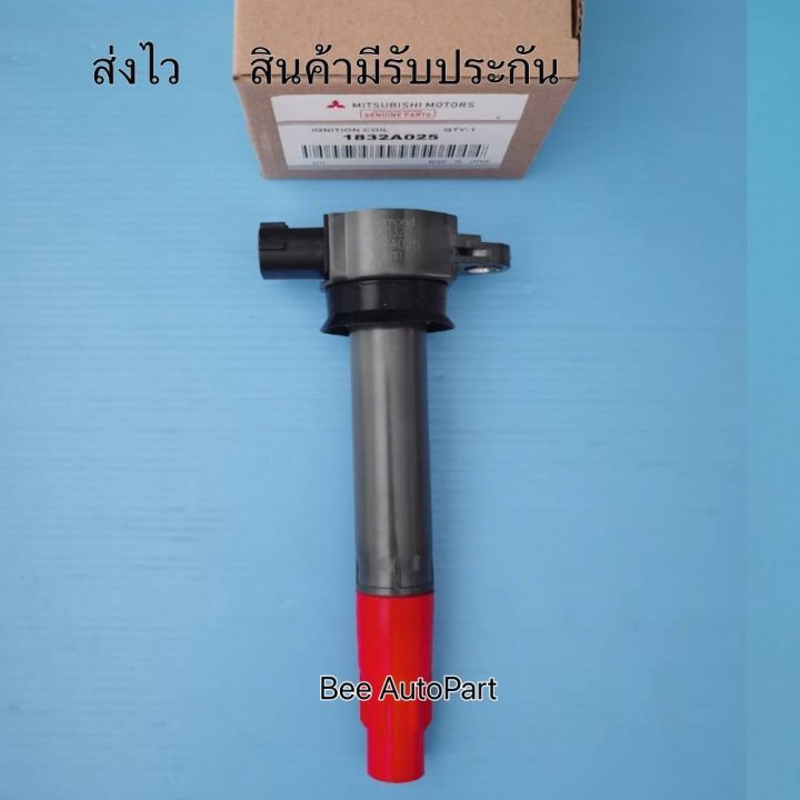 คอยล์จุดระเบิด MITSUBISHI TRITON เบนซิน /PAJERO SPORT /TRITON PLUS ราคา ...