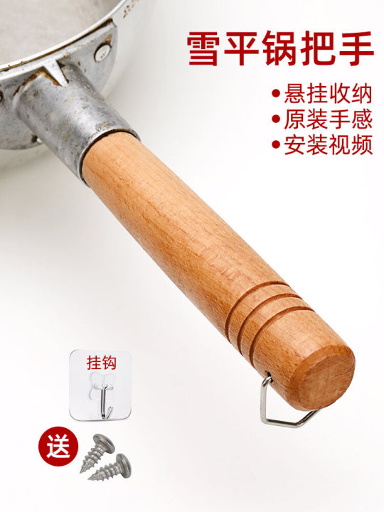 Piprdong Shaping Pot Wooden Handle Single Handle Beech Wood Universal ...