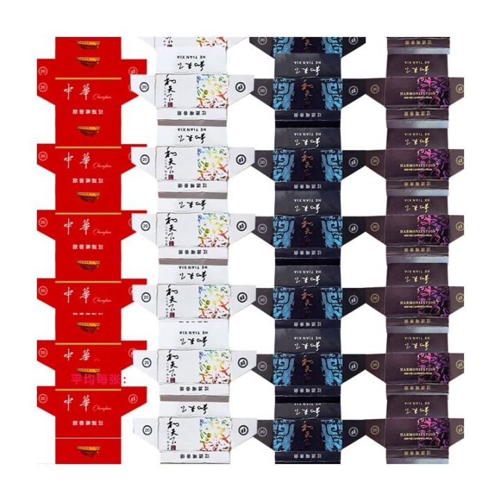 Cigarette Card Kids Rare Card and World Cigarette Card Collection Book ...