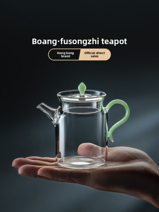 BOANG | Single Use Glass Tea Infuser with Tea Separation and Heat ...