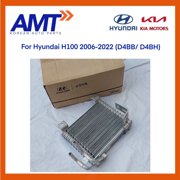 Oil Cooler Assembly for Hyundai H100 2006-2022 (D4BB/ D4BH) | Lazada PH