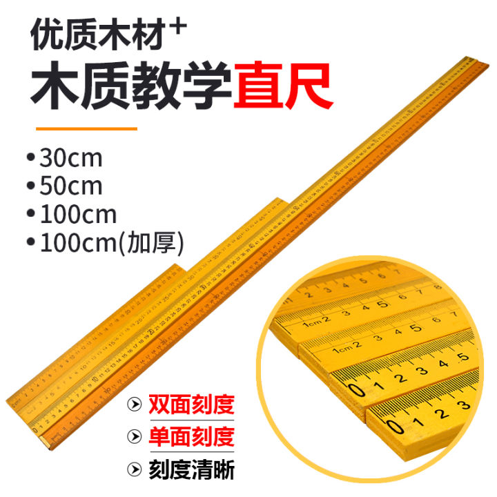 1M Wooden Ruler Teaching Wooden Ruler 1M Wooden Ruler Wooden Ruler Sub ...