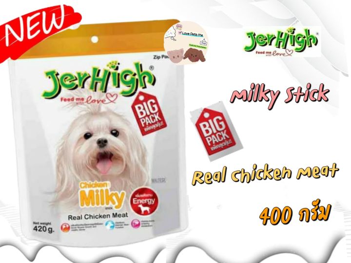 Jerhigh Milky Stick 400g ขนมสติ๊กสำหรับสุนัข รสนม มิลกี้สติ๊ก | Lazada ...