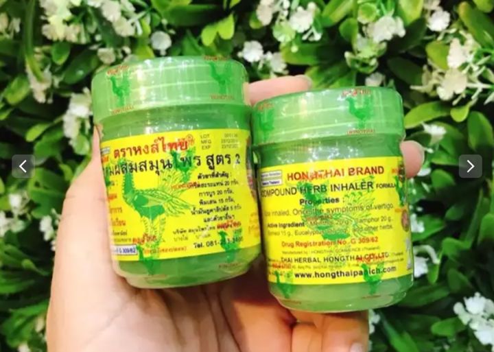 HONG THAI HERB INHALER for allergy rhinitis, headache, vertigo | Lazada PH