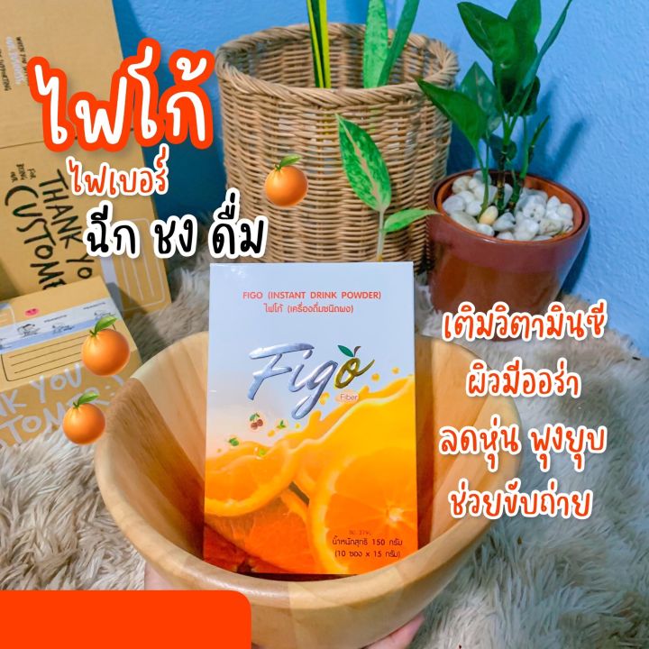 Figo Fiber อาหารเสริมช่วยดีท็อก ขนาดทดลอง จำนวน 5 ซอง | Lazada.co.th